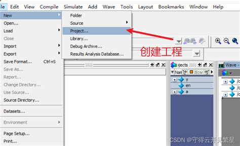 用如何modelsim创建一个verilog项目及创建新项目的常见问题modelsim里面可以编写verilig代码吗 Csdn博客