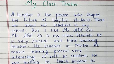 Write A Short Essay On My Class Teacher Essay Writing English YouTube