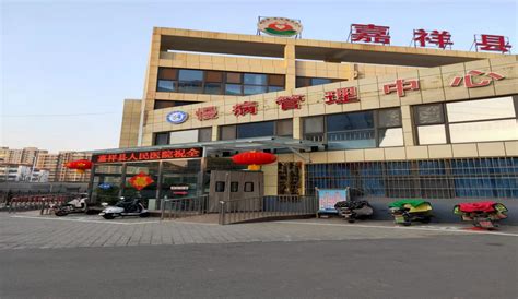 济宁市医疗保障局 医保动态 嘉祥县医保便民新举措：门诊慢性病可即时鉴定即时办理