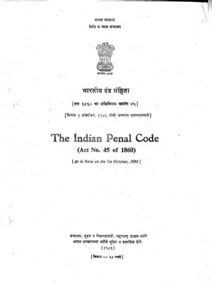 All Ipc Sections List Telugu Pdf Instapdf