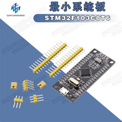 Stm32f103c8t6 Minimum System Board Microcontroller 6t6 Core Board Stm32