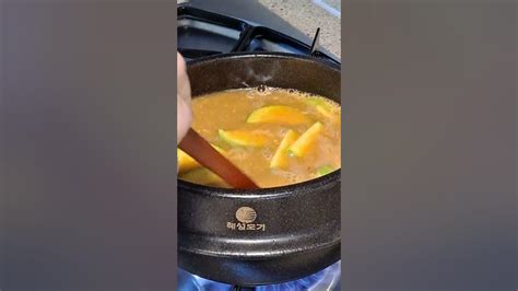 뽀글뽀글 뚝배기된장찌개 ~오늘은 뭐해먹지 쌀쌀한날 뚝배기 된장찌개가 최고입니다 풀영상은 부산아지매레시피 채널에서 만나보세요 구독 좋아요는 사랑입니다 💕 감사합니다 🙏😘