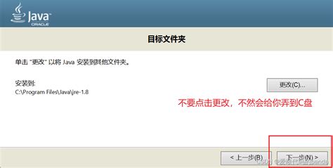 Java安装（可多版本共存）及iintellij Idea环境搭建汉化（保姆级教程！）