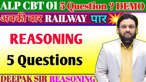 Reasoning Daily 5 Question 22 Deepak Sir Patna Deepak Sir