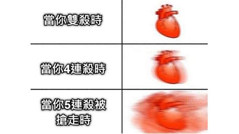 【伊編問】隊友4連殺，你會讓頭給他ace嗎 4gamers