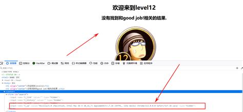 Xss Labs Xsslab Csdn