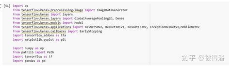 深度学习 使用 MobileNet 进行迁移学习 知乎