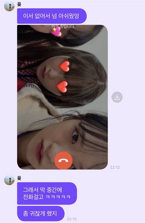흐아아앙 아이브 가좍들아 🥹 아이브 야유회도 가자 김포크 Kimfork