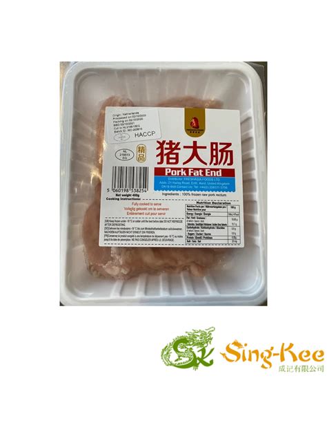 Freshasia Pork Fat End 400g Frozen