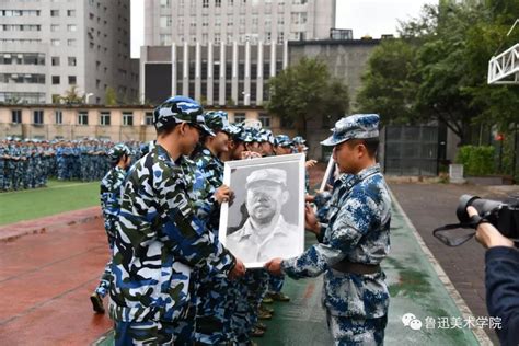 鲁迅美术学院沈阳校区举办2018级新生军训结训仪式 鲁迅美术学院