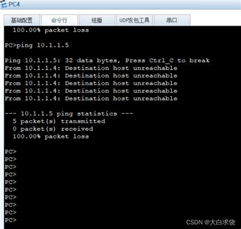 华为交换机中 Mux Vlan 的配置主从vlan配置 Csdn博客