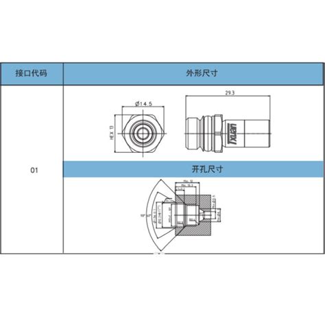 Fluid Connectors Tengxuan Technology Co Ltd