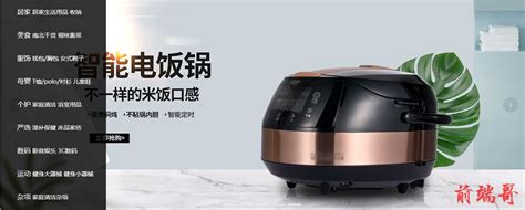 Css实现鼠标悬停时元素的显示与隐藏 前端哥