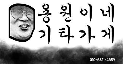 Same Spot 안녕하세요 저희는 팀 Same Spot 입니다 오는 10월 18일 목요일 저녁 7시 홍대 스테이라운지에서