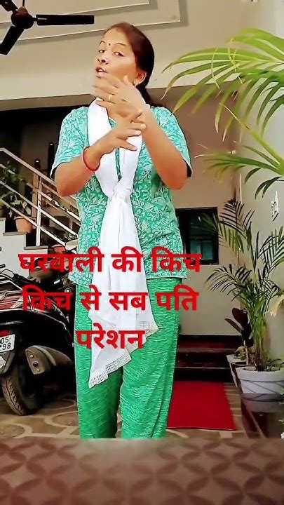 घरवाली की किच किच से सब पति परेशन Comedy Funny Viral India Comedy