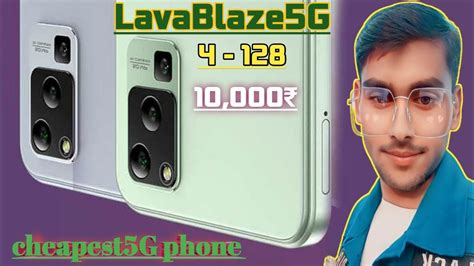 Worlds Cheapest 5g Smartphone Lavablaze5gunboxingbestbudget5g