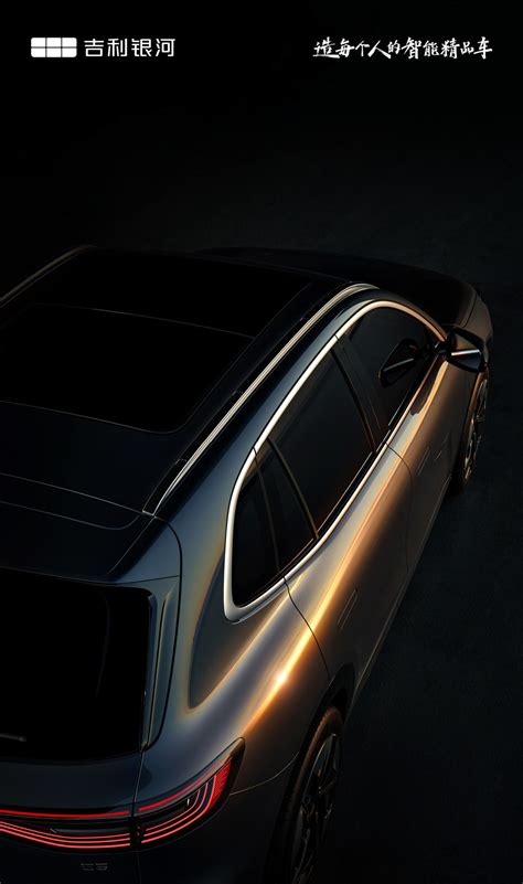 吉利银河 E5 首组官图发布 或贴牌成 Proton 首款电动车 2024 Geely Galaxy E5 Reveal 8 Paul
