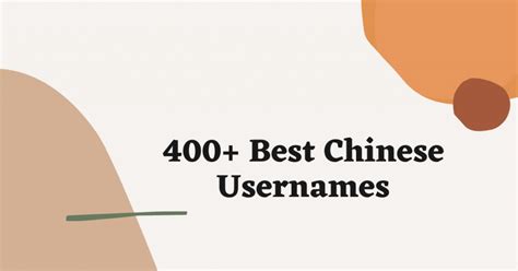 400 Ideas Y Sugerencias De Nombres De Usuario Chinos NOMBRES DB