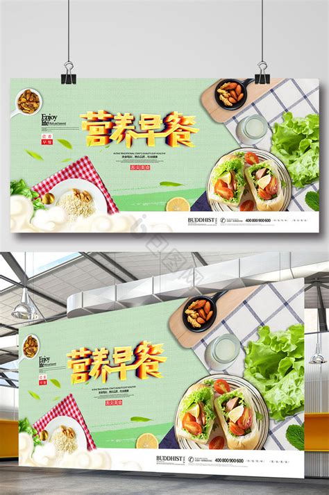 早餐店灯箱图片 早餐店灯箱素材免费下载 包图网