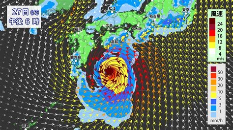 【台風情報】台風10号進路予想 28日水頃に中四国・近畿を直撃か “強い勢力”で上陸・列島縦断のおそれ 大荒れの天気に 世界各国の予想