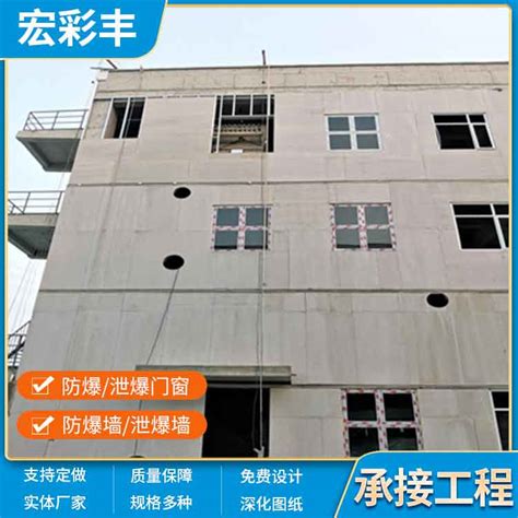 防爆墙 泄爆墙工程施工维护改造 陕西宏彩丰建筑工程有限公司