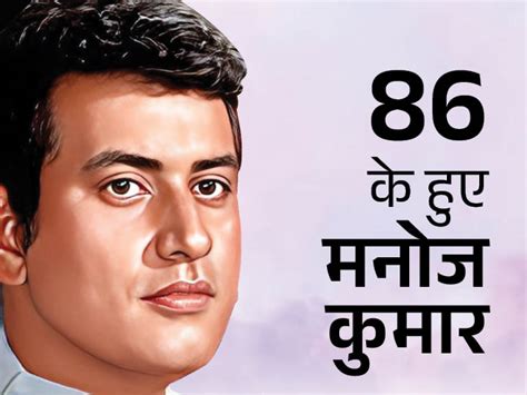 Manoj Kumar Controversies Shah Rukh Khan Defamation Case Dilip Kumar 2 महीनों तक रिफ्यूजी