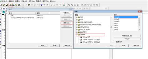 Codesoft怎么打印字符串 Codesoft怎么打印双排条码 Codesoft中文网站