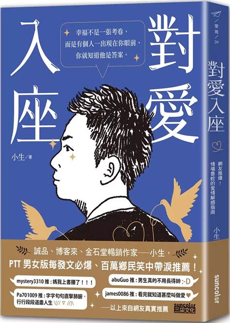 跟男友價值觀不同ptt的問題包括ptt、dcard、mobile01，我們都能挖掘各種有用的問答集和懶人包