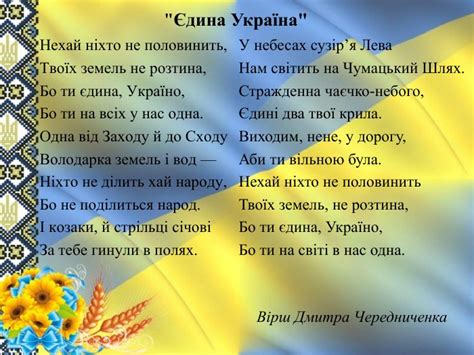14 жовтня Покрова День козацтва та День захисників і захисниць України