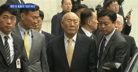 골프 논란 전두환 재판 또 불출석의무 아니다
