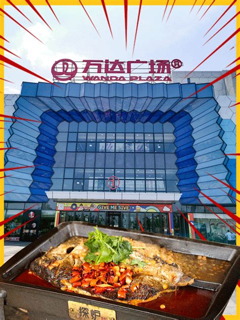 5折霸王餐免費送！一年賣出2800000份的烤魚鴛鴦鍋，這次拼小龍蝦 每日頭條