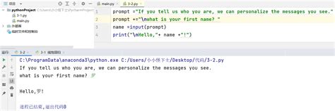 Python·第7章·用户输入和while循环 知乎