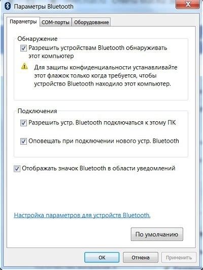 Как Подключить Колонку Jbl к пк – Соединение по проводам | 📶 Tell Smart