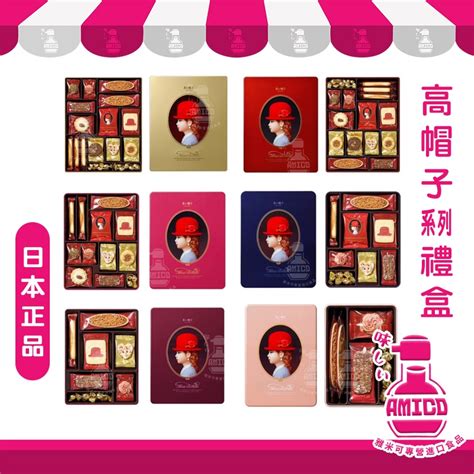 紅帽子喜餅的價格推薦 2022年7月 比價比個夠biggo