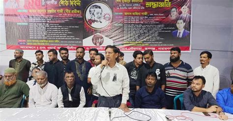 বঙ্গবন্ধু সারা বিশ্বের বাঙালি জাতির সত্তা