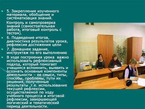 Реализация ФГОС при обучении иностранному языку презентация онлайн