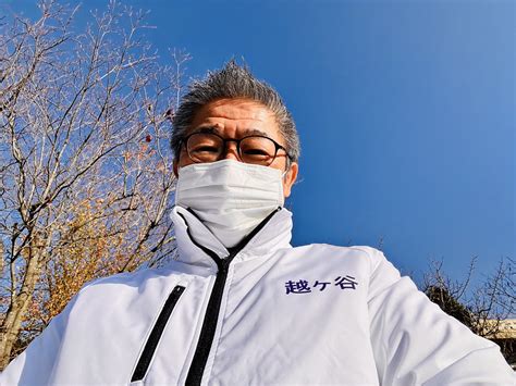 【市内駅伝大会が開催される】 野口かずゆき公式サイト｜越谷市議会議員
