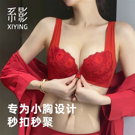 系影红色内衣本命年套装结婚新娘小胸聚拢钢圈前扣蕾丝文胸文胸