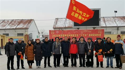 文艺志愿服务