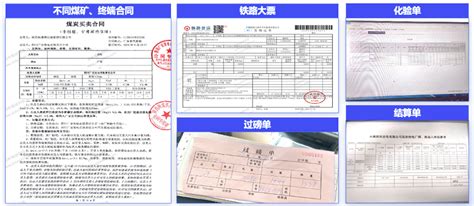 数链科技基于pp Chatocr实现合同信息抽取，准确率达98 Csdn博客