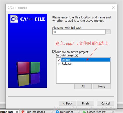 关于code blocks建立工程时出现“file not recognized file format not recognized