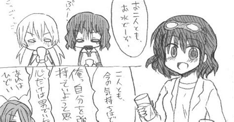 男の娘を極めた風丸 【イナズ】続々・蘭丸くんと風丸さん24歳【漫画】 ちょマル太のマンガ レゼッ 天然男前風丸 風丸 Pixiv