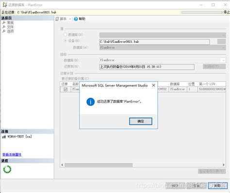 Sql Server 透明数据加密 Tde（单实例）wb5a9f98ee99b65的技术博客51cto博客