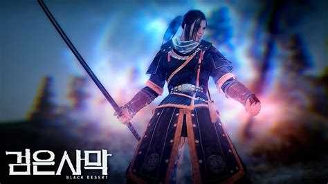 Black Desert 검은사막 Blader Level 45 Dual Blade Gameplay F2p Korea