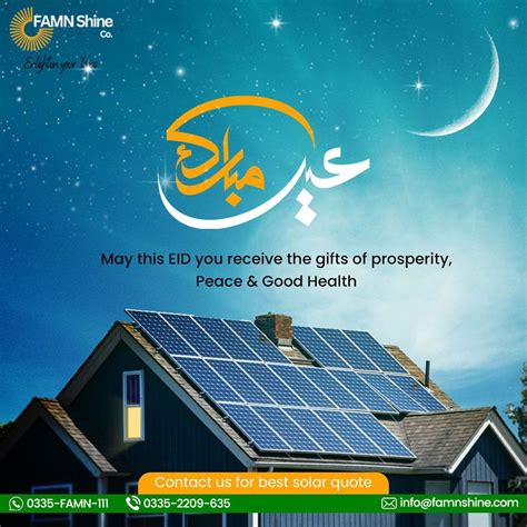Famn Shine Co On Linkedin Eidmubarak Solareid
