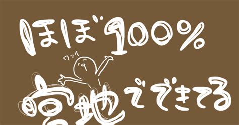Starrysky スタスカらくがきまとめ。 わひろのマンガ スタスカ 宮地龍之介 木ノ瀬梓 Pixiv