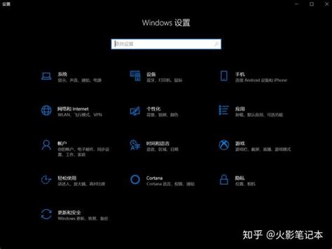 默认主题看腻了 一招给win10主题换色 知乎