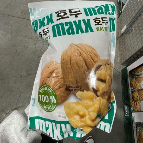 띵굴마켓 맥스 호두 1kg