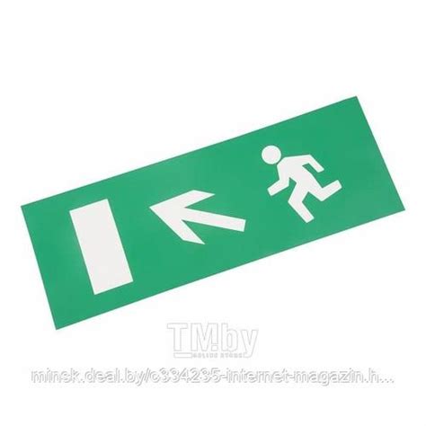 Наклейка для аварийного светильника Направление к эвакуационному выходу налево вверх Rexant