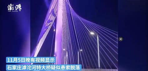 河北網紅大橋拉索斷落橋面起火 官方稱電線接頭短路 中國即時 中國 世界新聞網